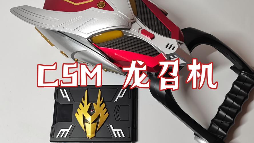 龙骑模拟器SVM图标
