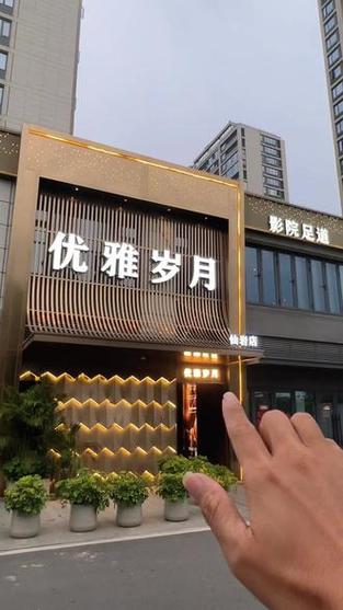 五十岁妇女适合穿西装吗图标