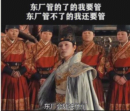 只负天管,不负人管的意思图标