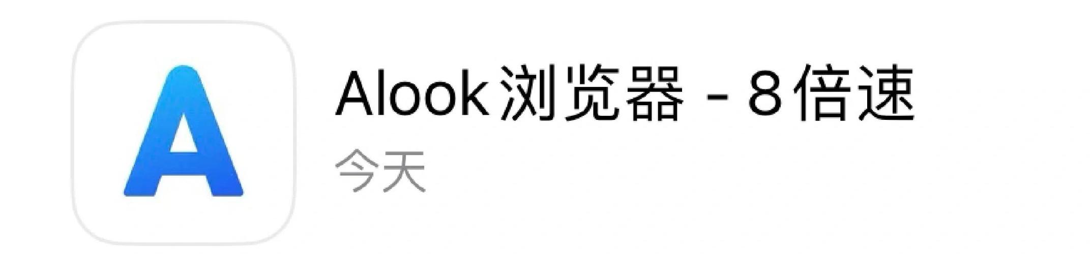百度网盘加速券有次数限制吗截图