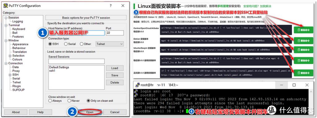 安卓Shell工具图标