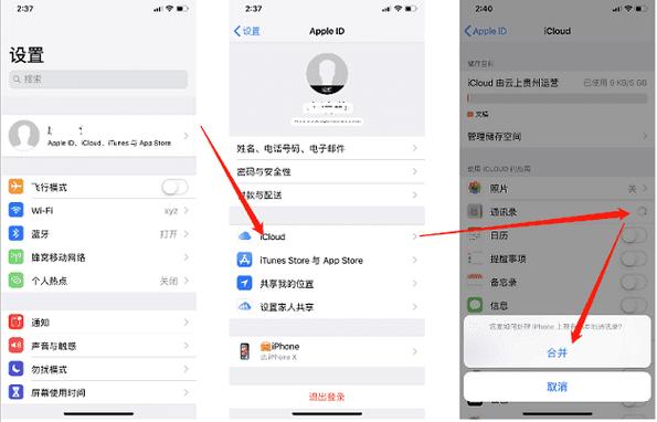 电话联系人突然不见了图标