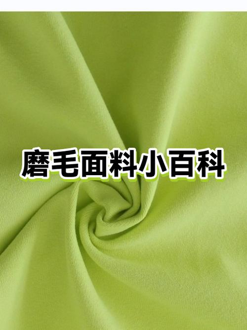 皮不像皮布不像布的面料叫什么截图