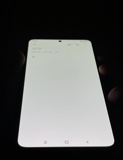 小米测试屏幕截图