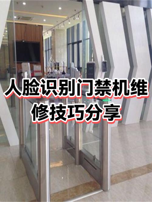 人脸识别门禁经常自动重启