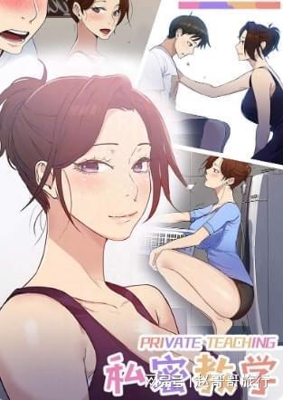 逃离未删减版韩国漫画百度云图标
