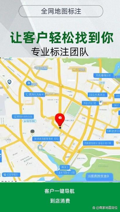 地图地址图标