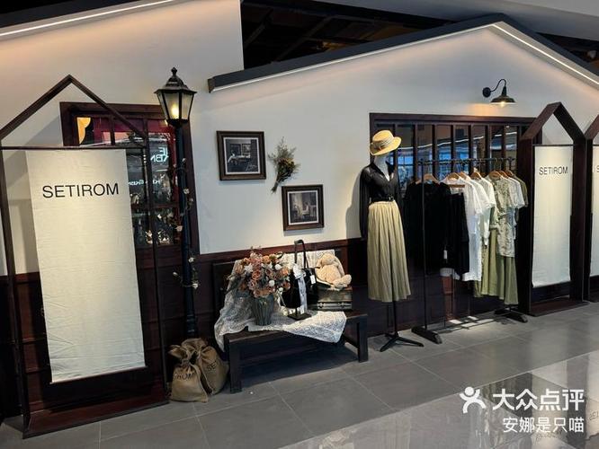 西町村屋衣服为什么贵截图