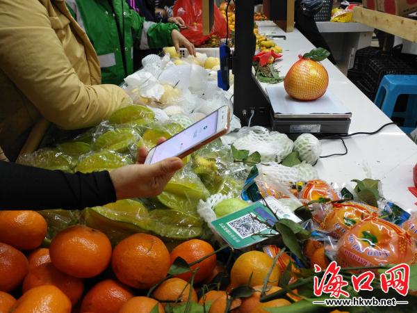 支付宝上面怎么买菜