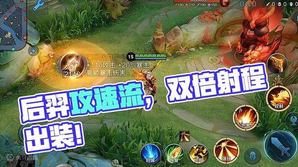 王者荣耀普攻距离图标