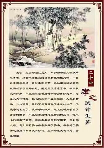 古代说故事的人叫什么截图