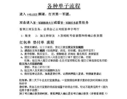 淘宝刷手一天能赚多少图标