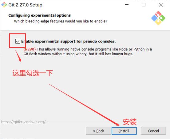 win7模拟器2.27.0截图