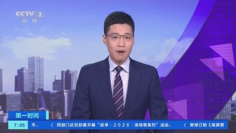 第一时间2015截图