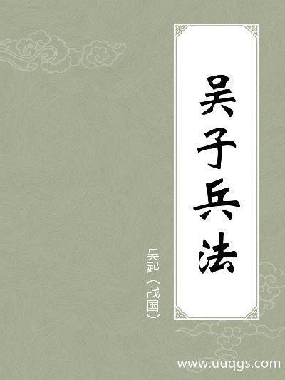 三国志战略版兵种战法图标