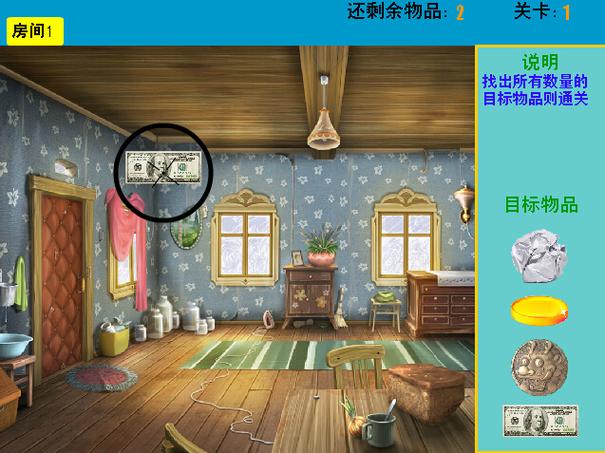 怎么在房间里藏东西
