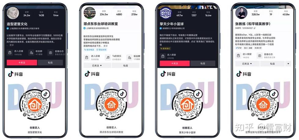 中视频怎么赚钱图标