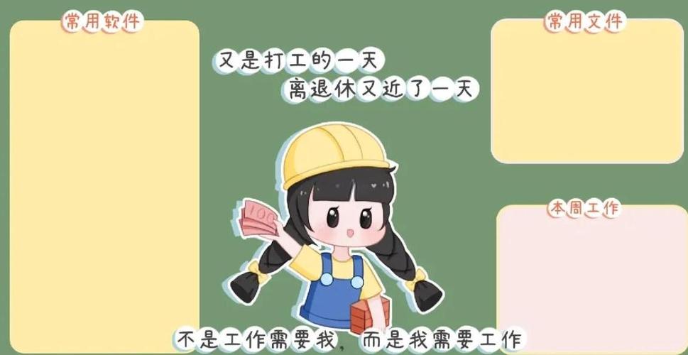 手机电子版文件怎么弄图标