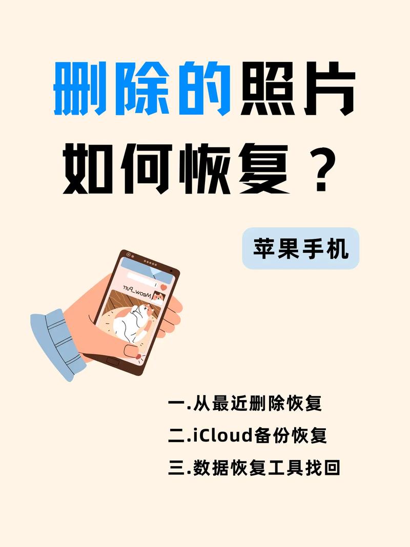 苹果手机相片怎么删除图标