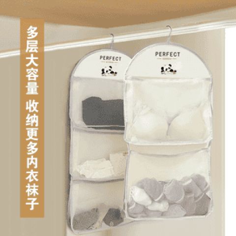 床头可以挂内裤吗图标
