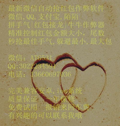瓦力抢红包微信登录不了截图