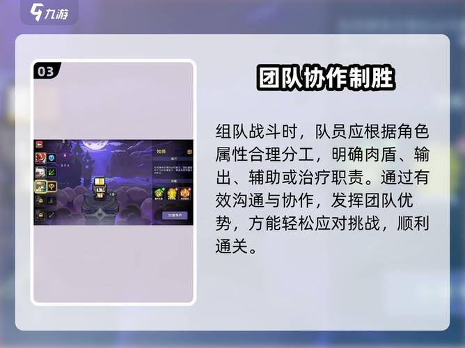 我的勇者怎么获得大红袜子