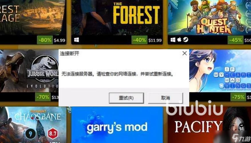 steam游戏一开就闪退图标