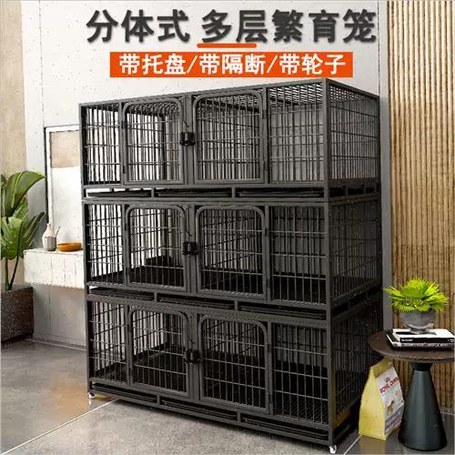 猫笼子去哪买便宜截图