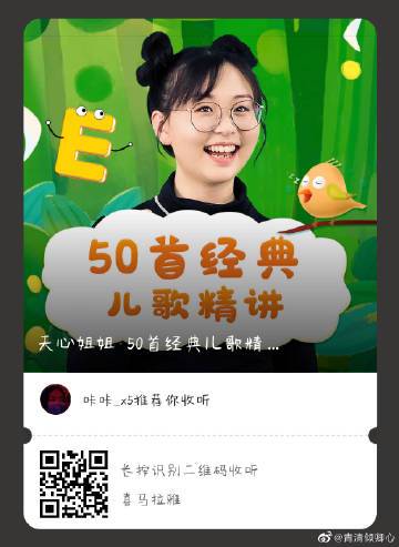 卿倾app官方下载图标