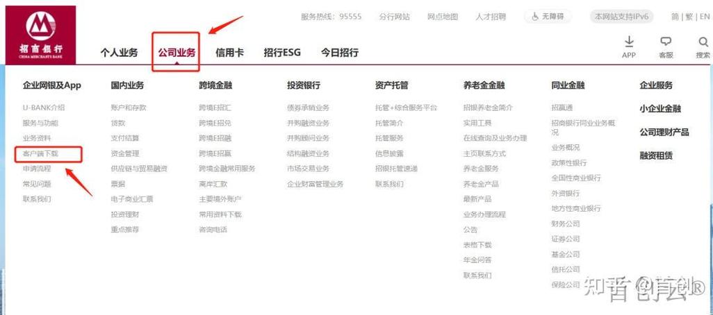 招商银行怎么切换账户图标