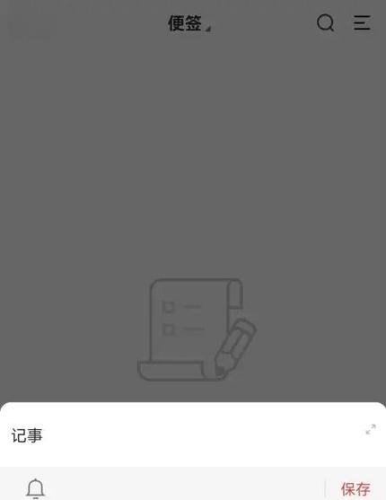 怎么使用APP