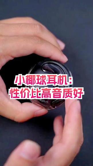 蓝牙耳机捡到是否有用