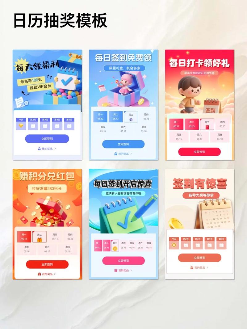 萌推怎么不能签到了图标