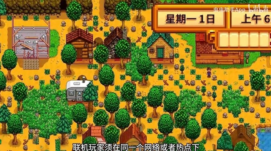 星露谷物语1.6汉化版图标