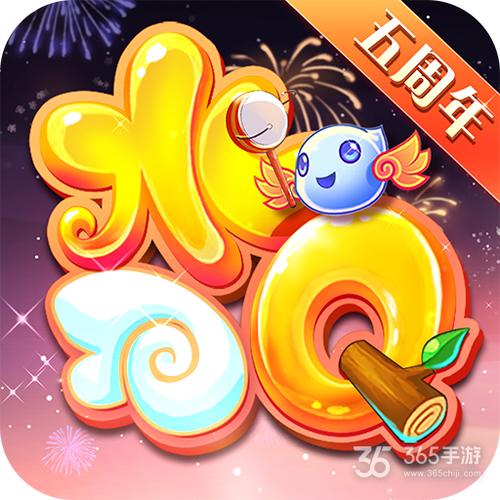 水浒q传互通版图标