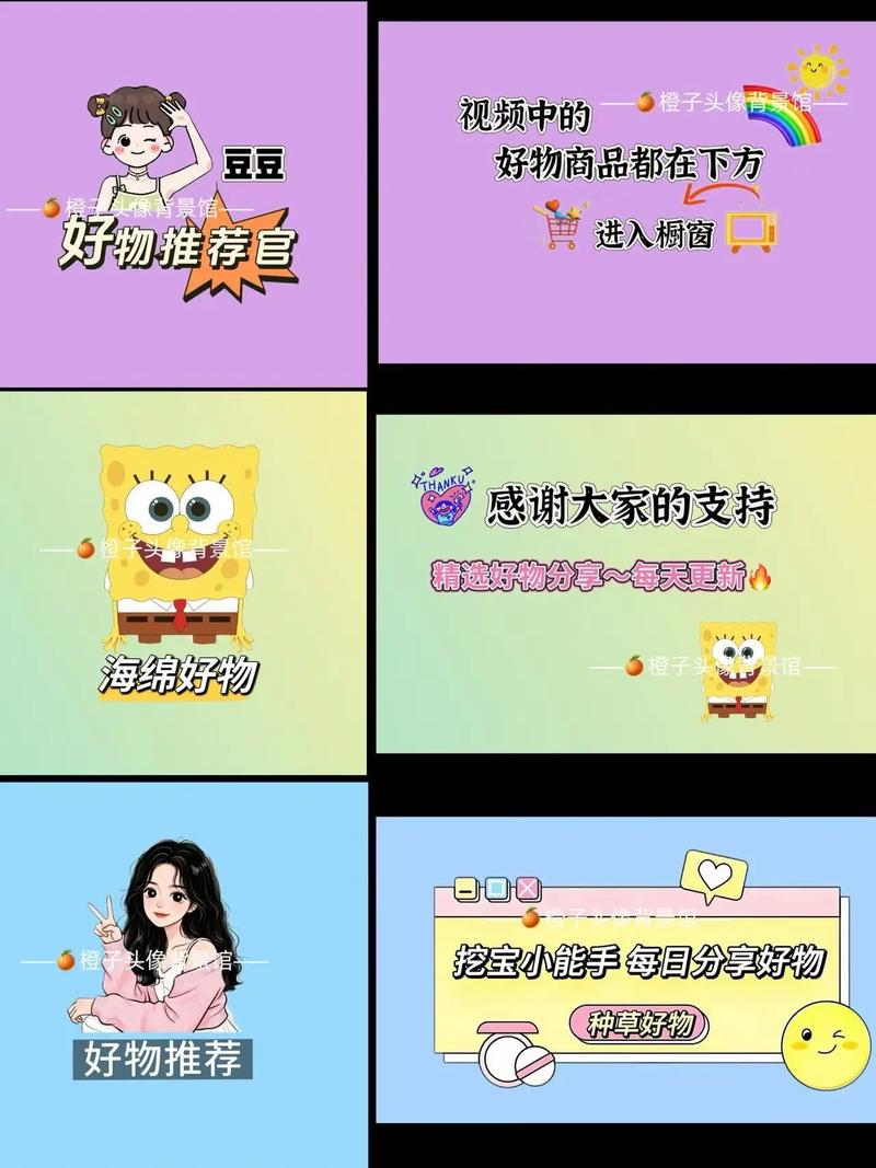 得物优选截图