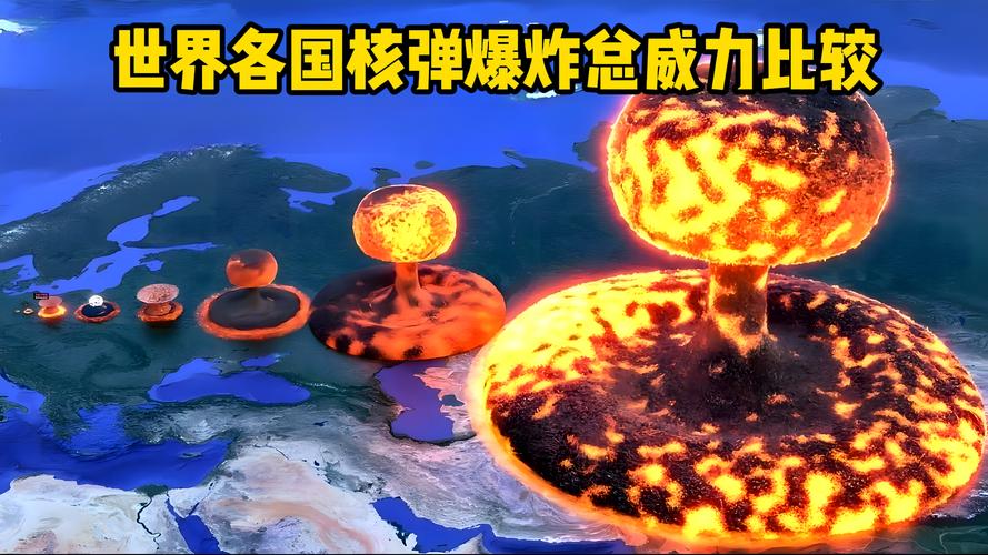 核弹怎么爆炸图标