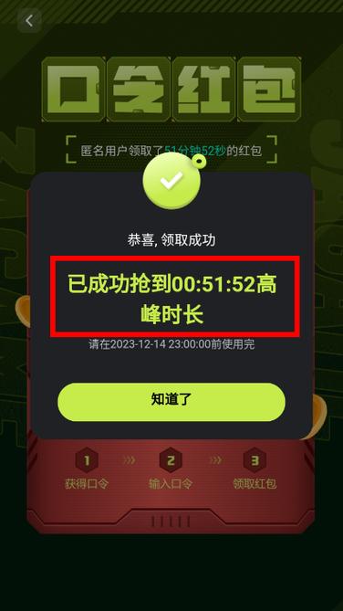 3A云游戏的邀请码图标