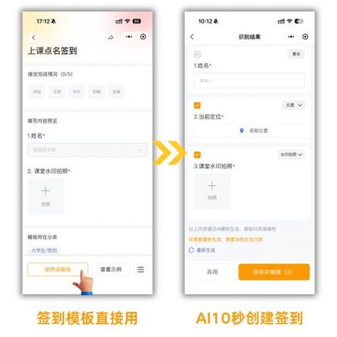 签到改地址的软件叫什么
