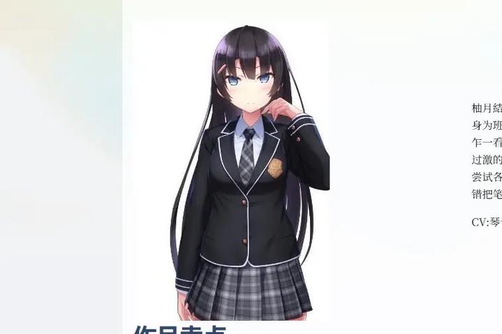 班长日记安卓版图标