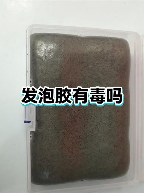 发泡胶最怕的克星图标