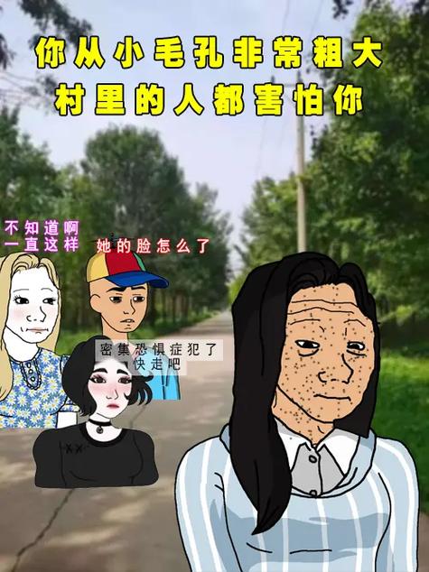 mcjs 1.8.8村庄种子图标