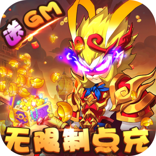 西游后传游戏图标