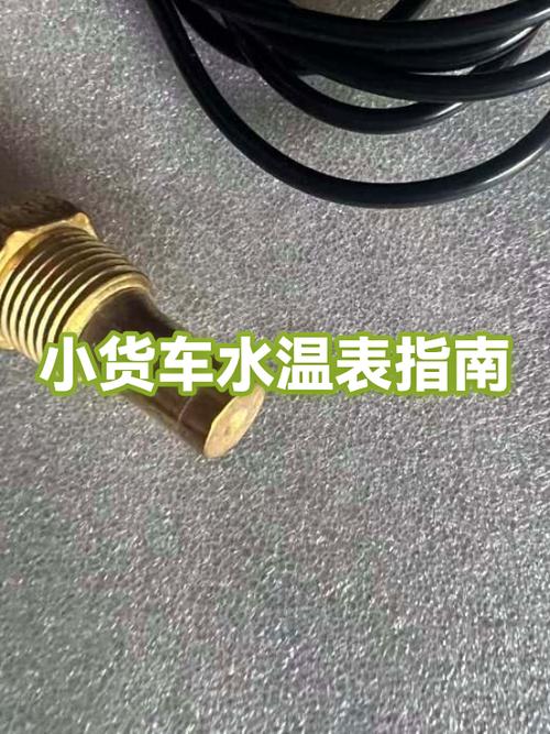 汽车水温蓝色是什么意思图标