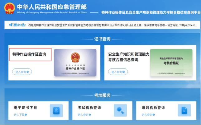 删除实体证件是什么意思截图
