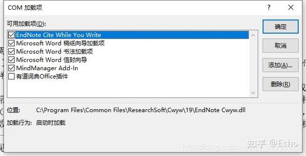 endnote取消同步功能截图