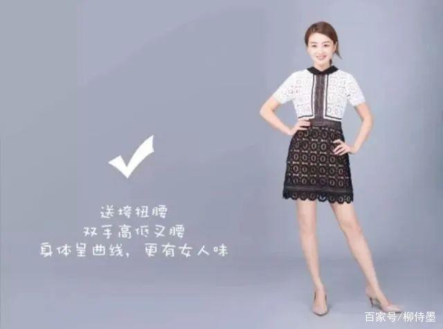 摆pose中文图标