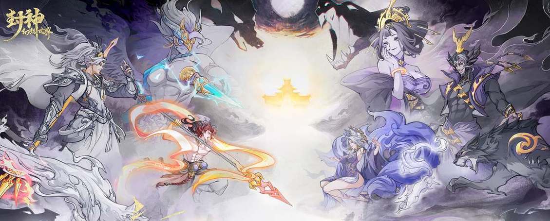 封神幻想图标