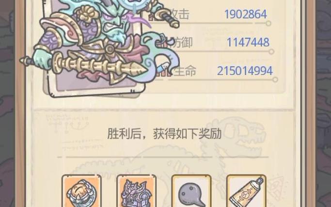 最强蜗牛魔王资料大全图标