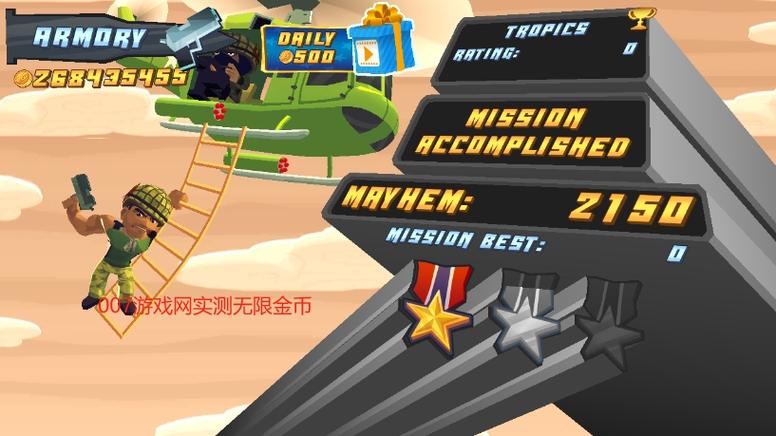 致命伤害无限金币版下载截图